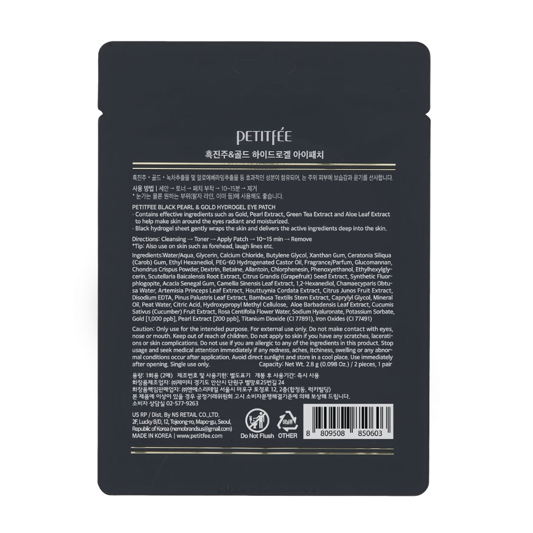 PETITFEE Black Pearl & Gold Hydrogel Eye Patch (One Use)